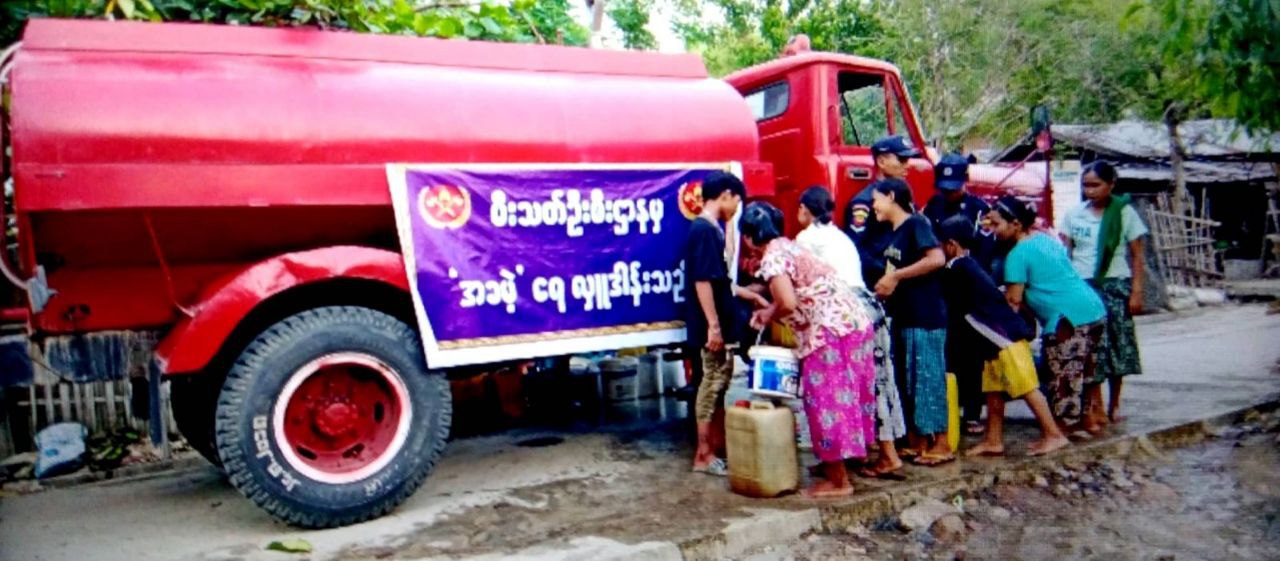 ဇေယျာသီရိမြို့နယ် မီးသတ်ဦးစီးဌာနမှ သောက်သုံးရေရှားပါးသည့် ကျေးရွာမ